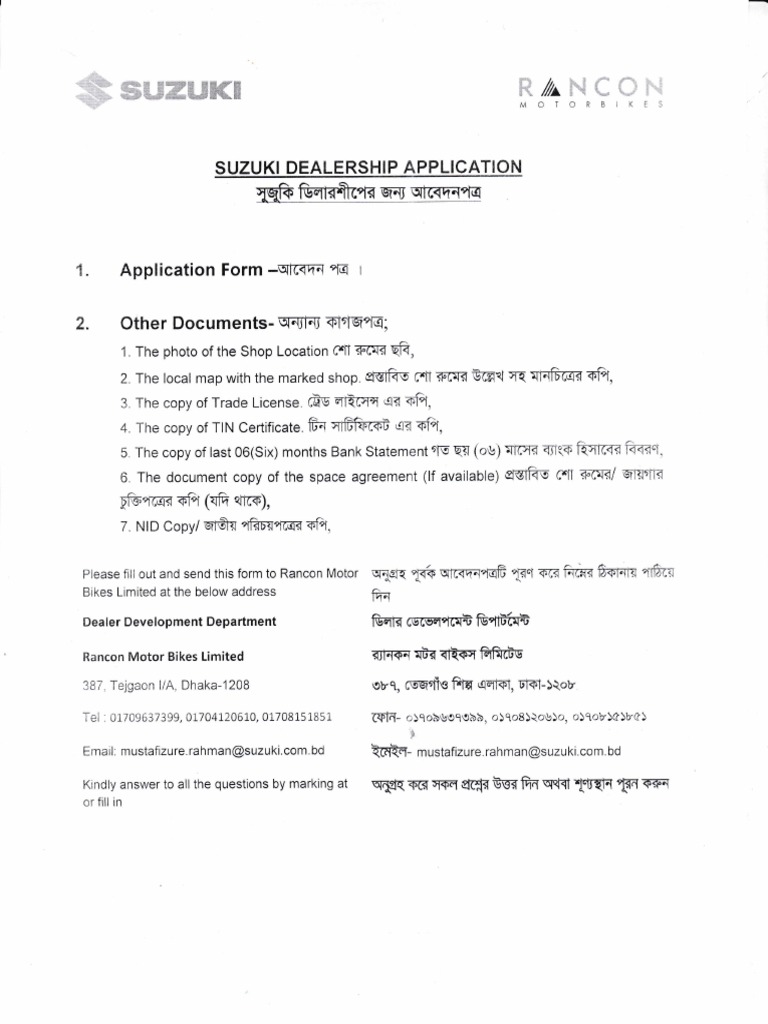 Suzuki Dealership Application | PDF