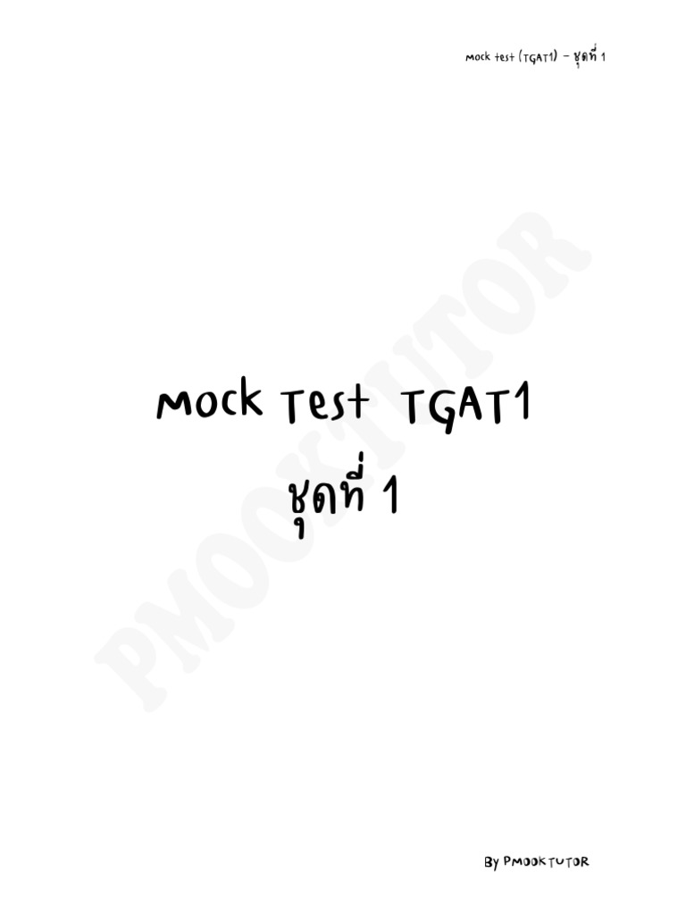 Mock Test TGAT1 - Set 1 | PDF | Bird Migration | Attention Deficit ...