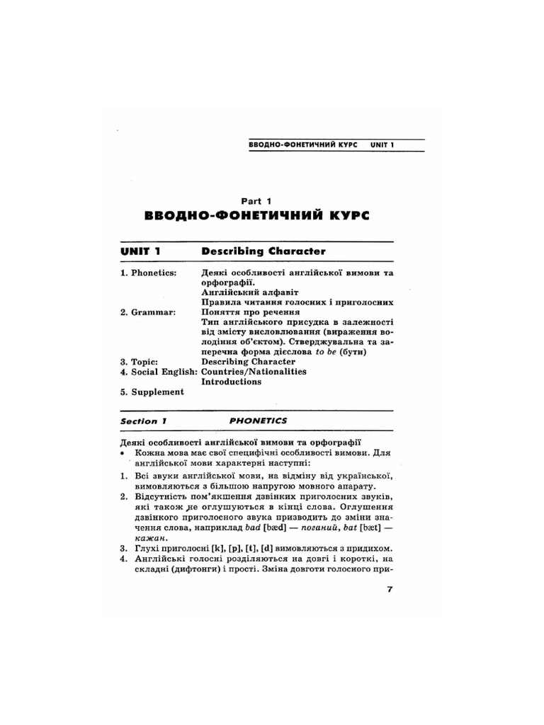 English Language, Part 1 | PDF English Language, Part 1 | PDF
