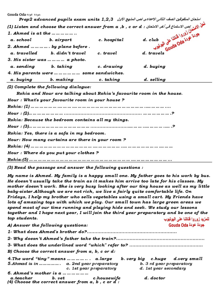 Prep2 Advanced Pupils Exam امتحان المتفوقين الصف الثانى الاعدادى | PDF