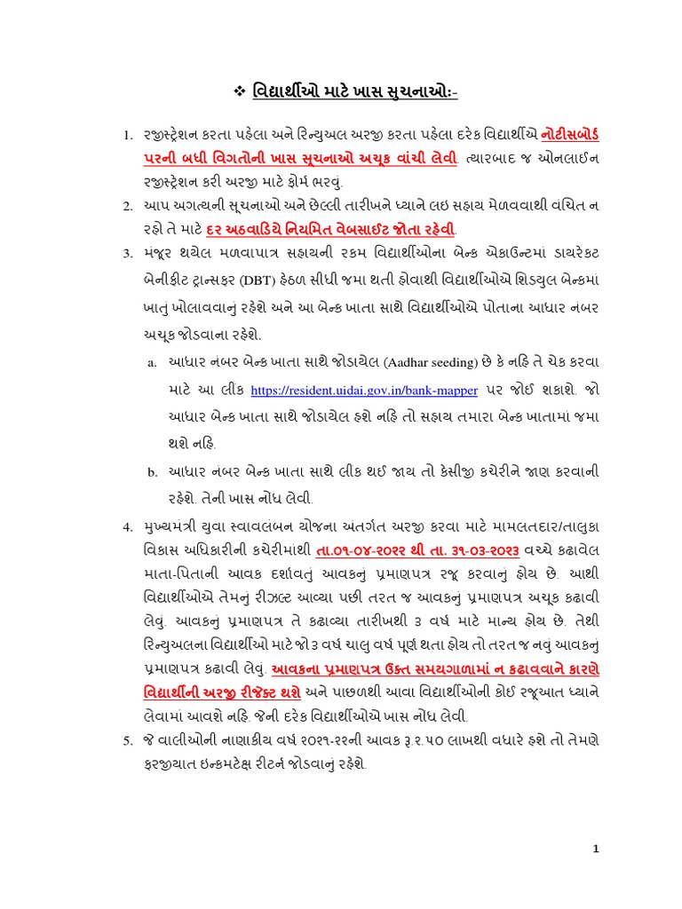 Mysy Scholarship Form | PDF