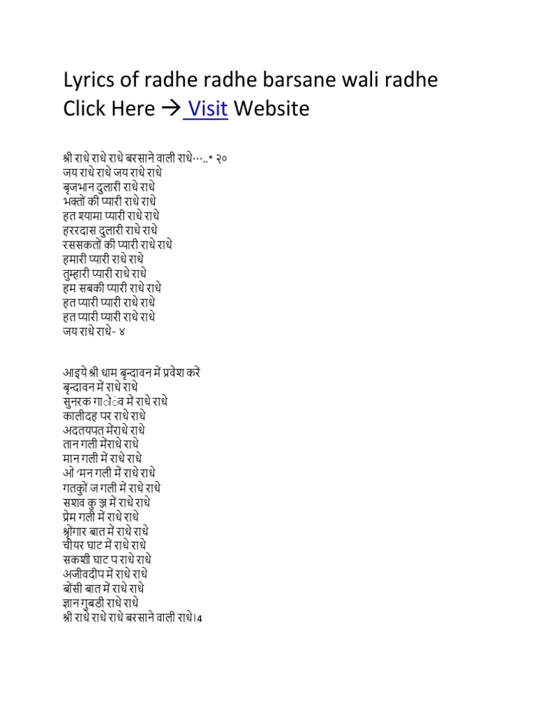 Lyrics of Radhe Radhe Barsane Wali Radhe | PDF