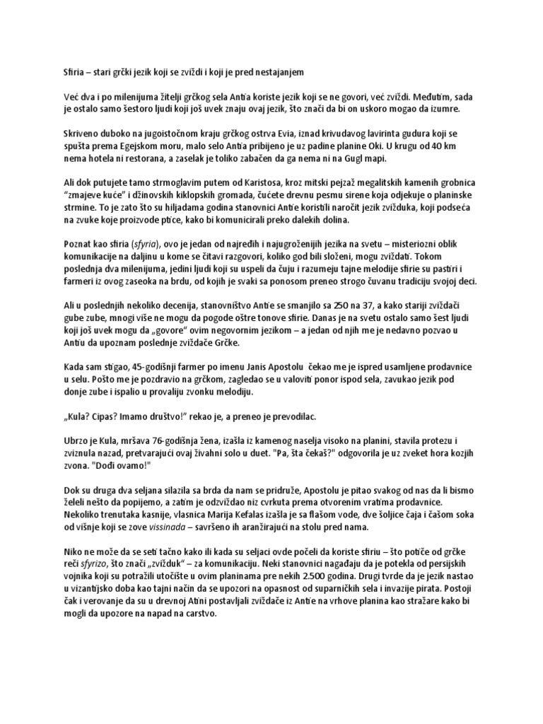 Sfyria, Prevod | PDF