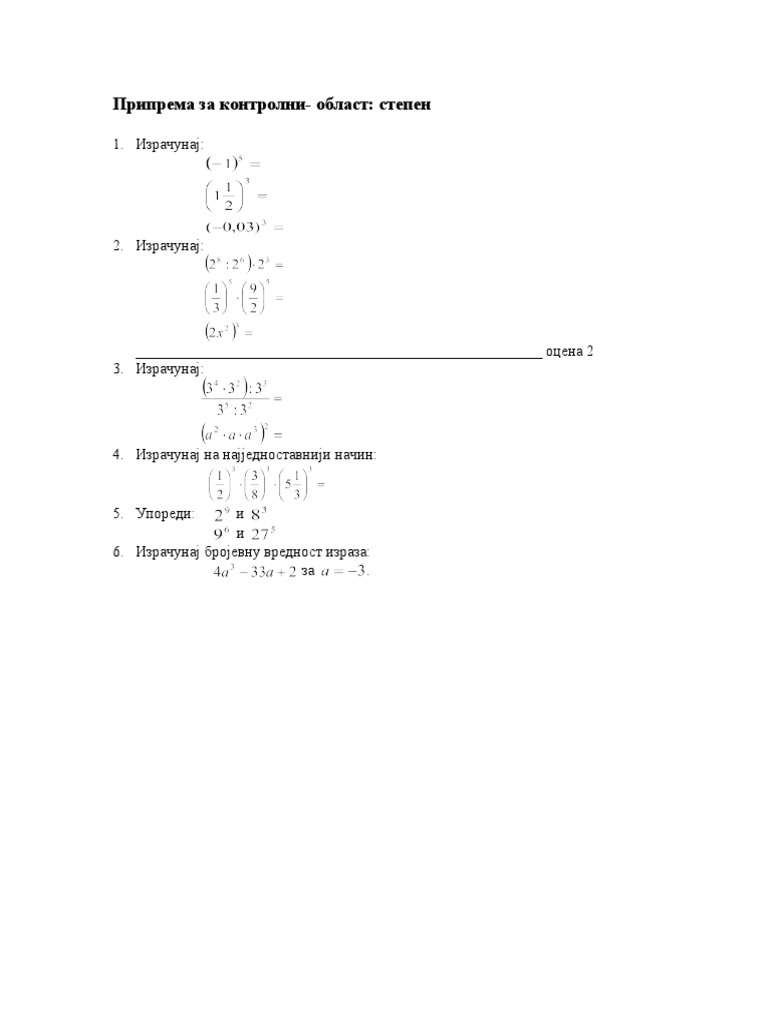 Stepenovanje (Priprema) | PDF