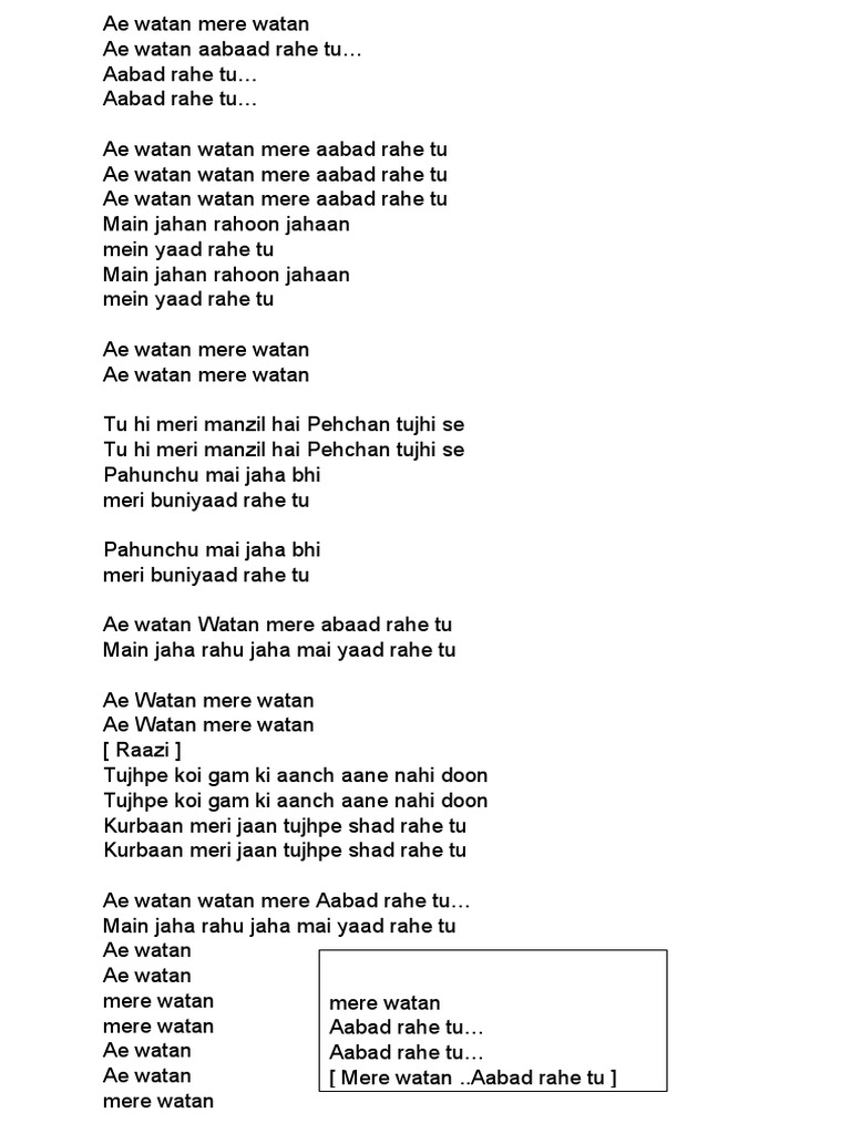 Ae Watan: Aabad Rahe Tu Lyrics | PDF