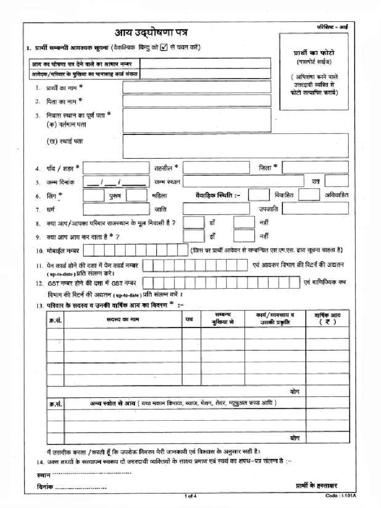 INCOME CERTIFICATE 4 PAGE 2 - Compressed | PDF