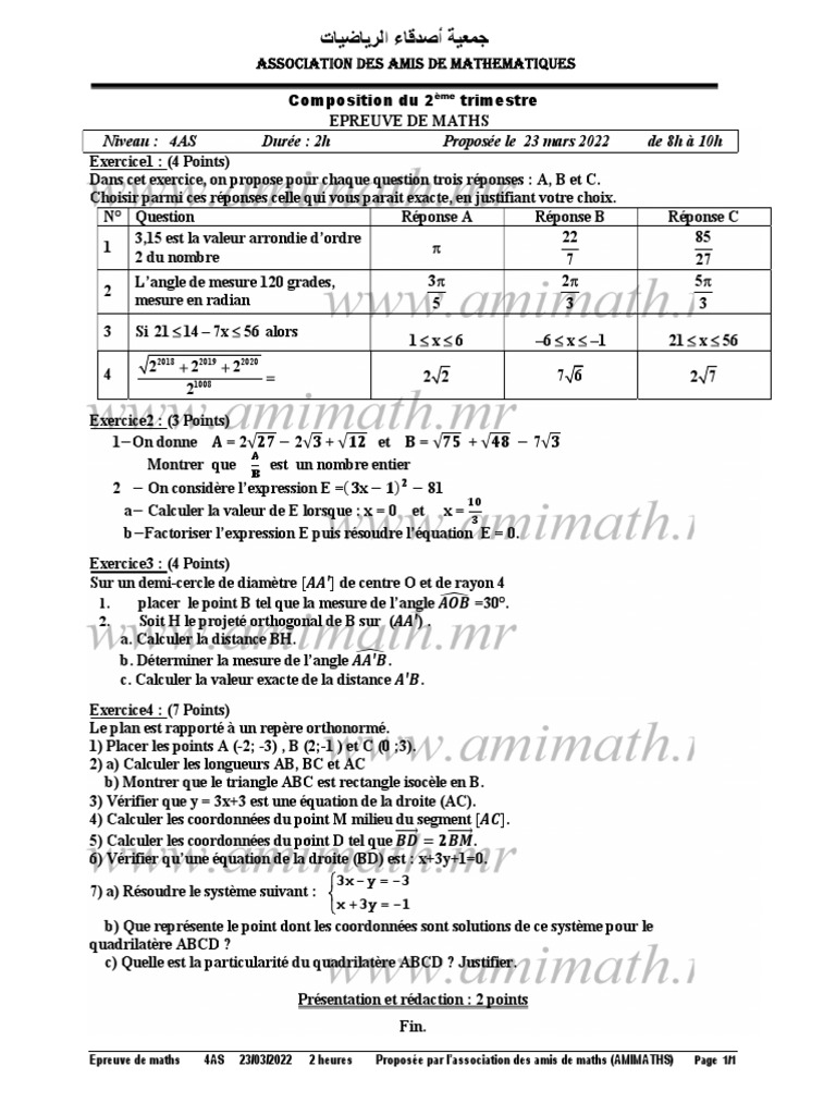 Compo 2 AMMIMATHS23032022 | PDF | Coordonnées cartésiennes | Formes géométriques