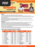 JEE Advanced 2016 Results Overview | PDF | Statistics Of Education ...