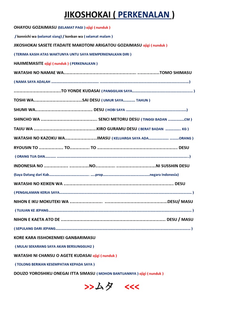 JIKOSHOKAI | PDF | Game & Aktivitas