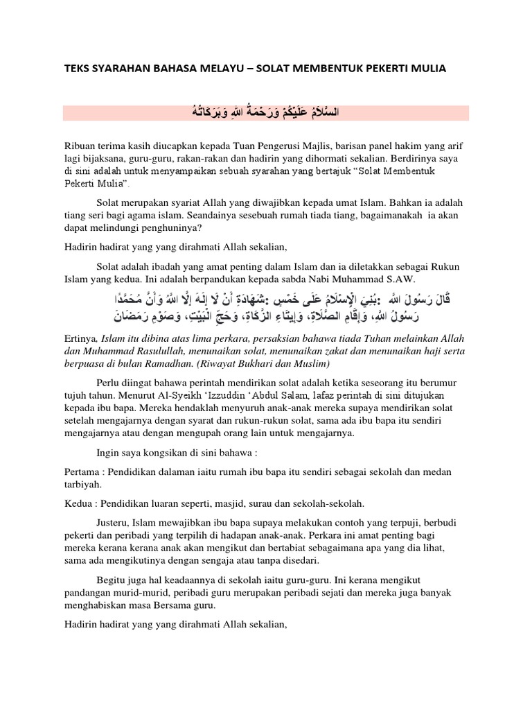 Ummu - Teks Syarahan Bahasa Melayu | PDF