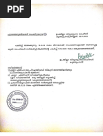 KPBR and KMBR 2019 - Kerala Panchayath Building Rules and Kerala ...