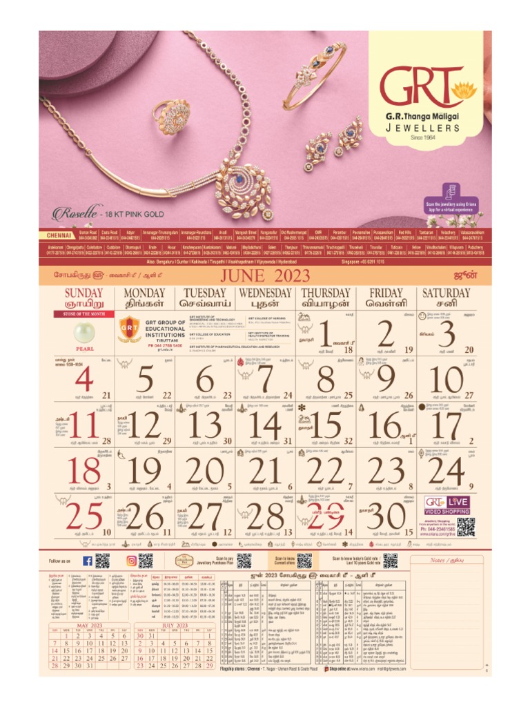GRT Jewellers - Calendar - 2023 | PDF