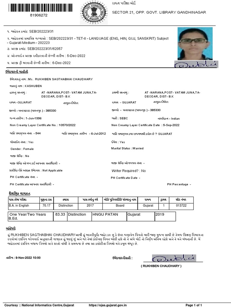 OJASApplication Form | PDF | Indo Iranian Peoples | Dialectology