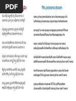 Jateeyaalu For Class 10 | PDF