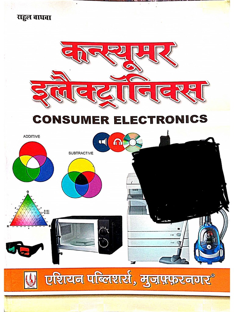 Consumer Electronic PDF | PDF