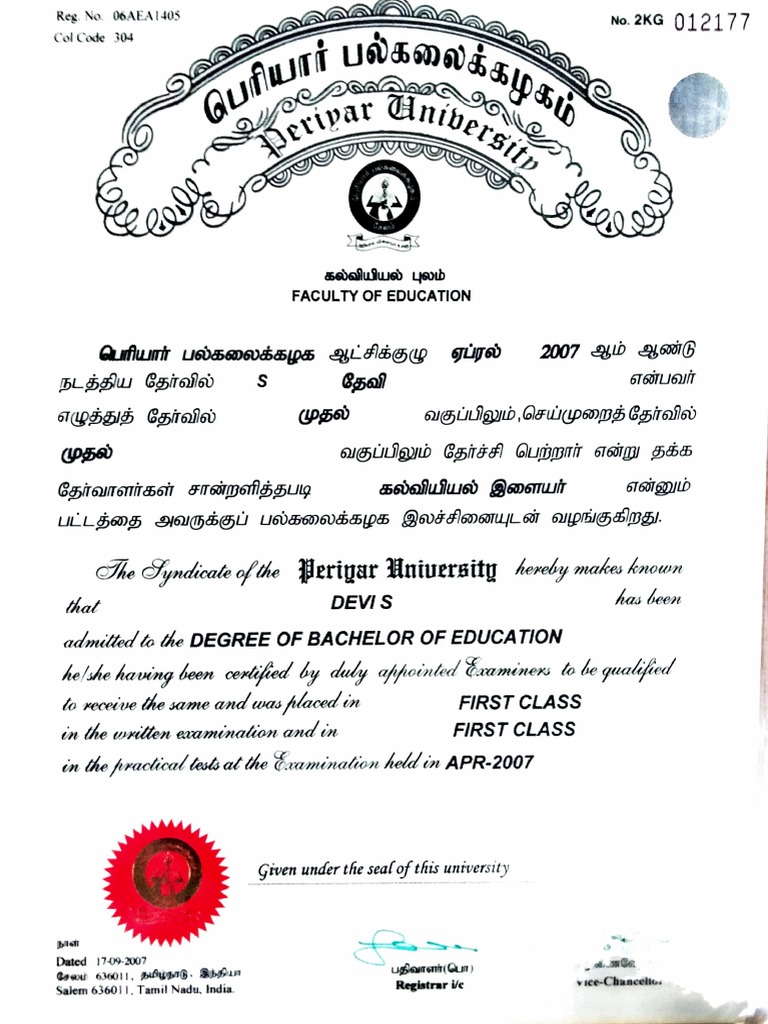 B.Ed Degree Certificate - First Class | PDF