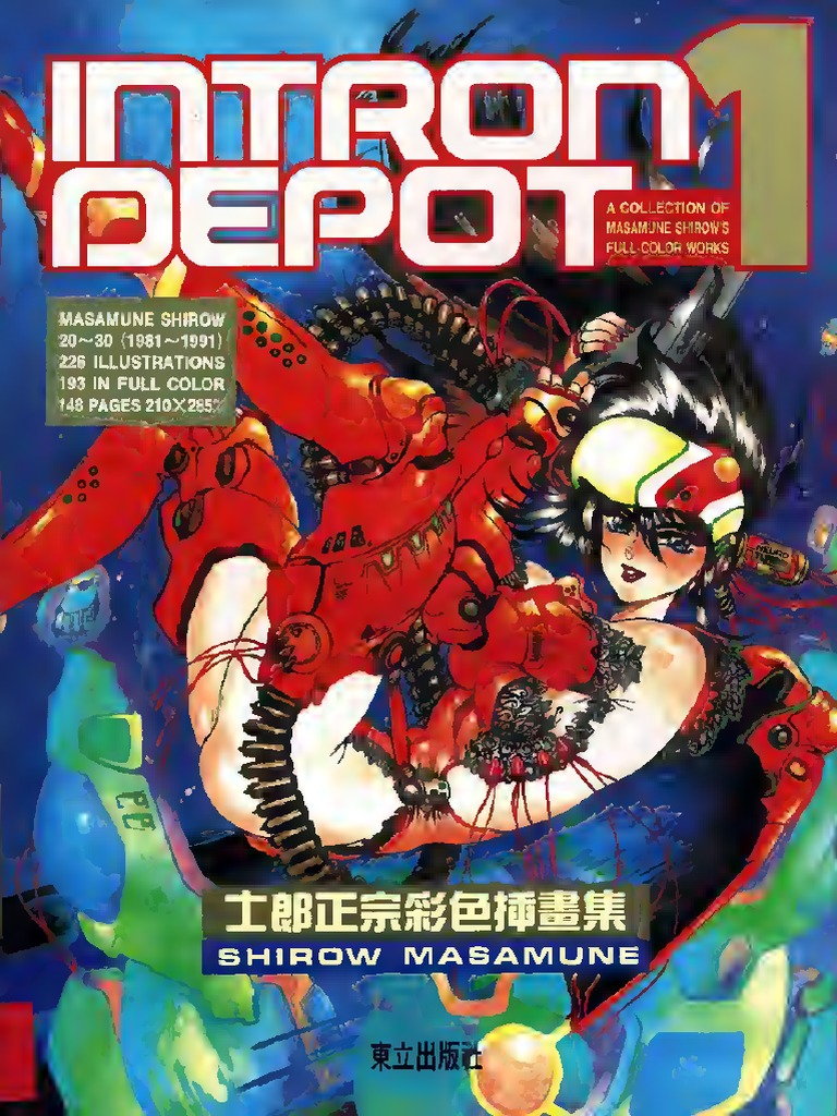 Intron Depot 1 - Trading Figure 1992 | PDF