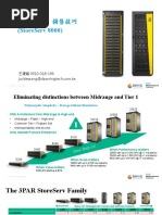 Server Memory Population Rules For HPE Gen11 Servers With 4th Gen Intel ...