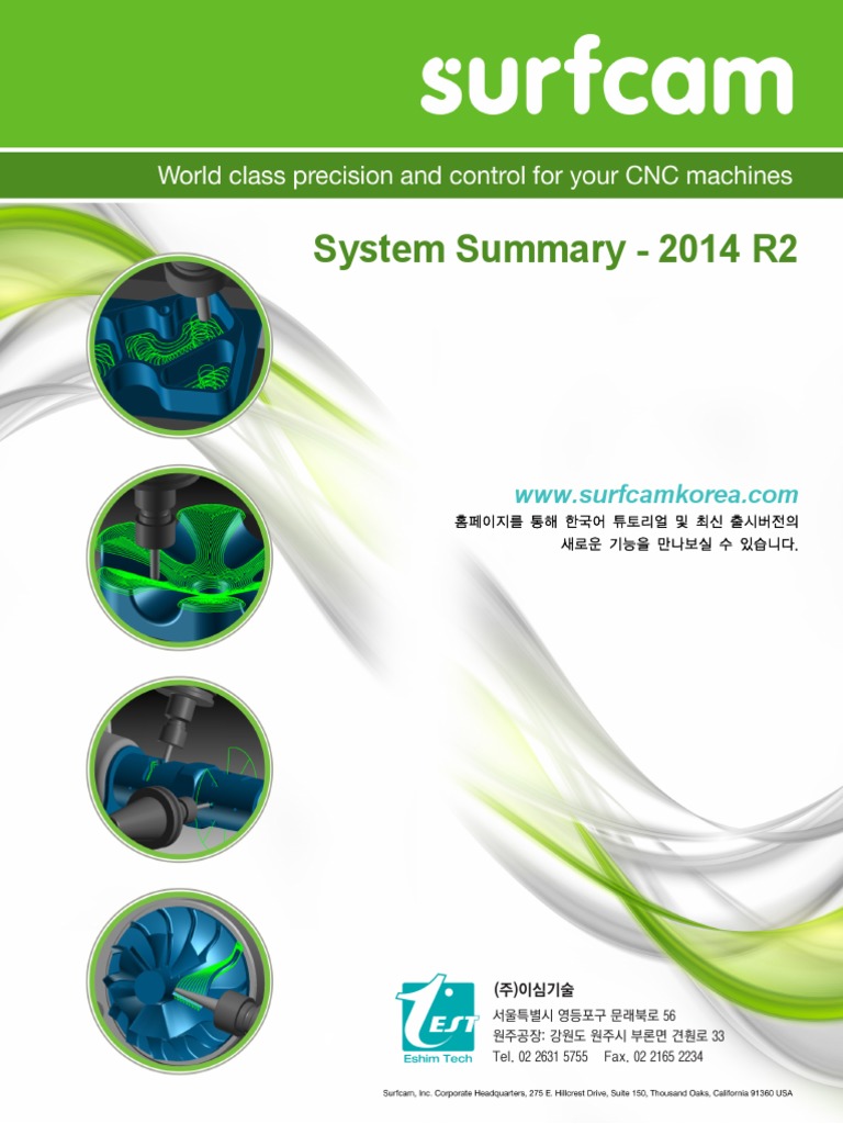 SURFCAM 2014 R1 System Summary | PDF