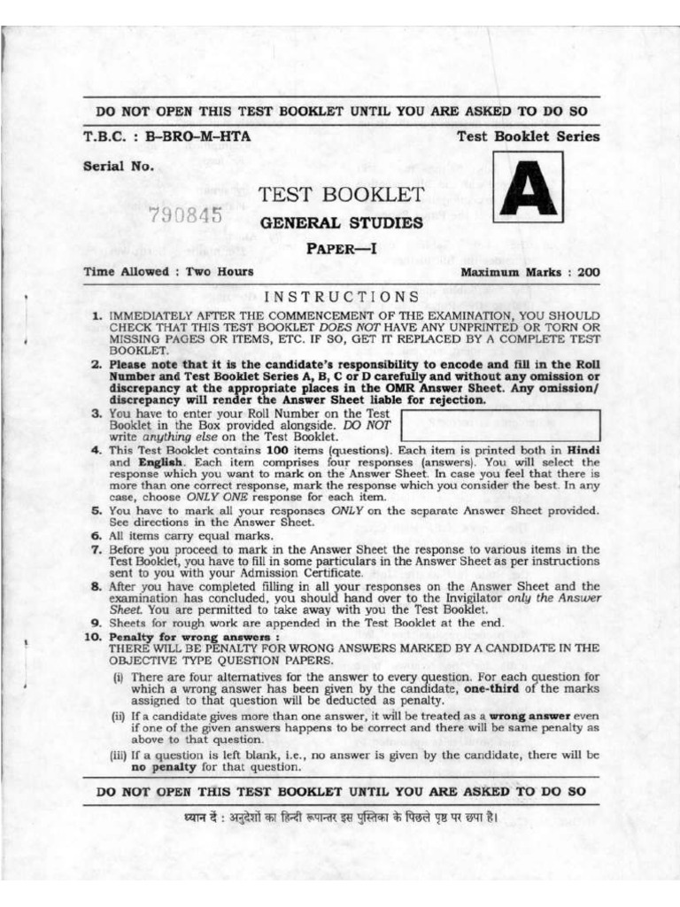 Upsc Pre Gs Pyq (13-22) Paper | PDF