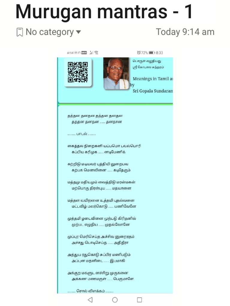 Murugan Mantras - 1 | PDF