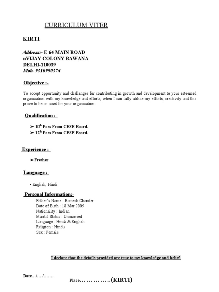 Kirti Resume | PDF