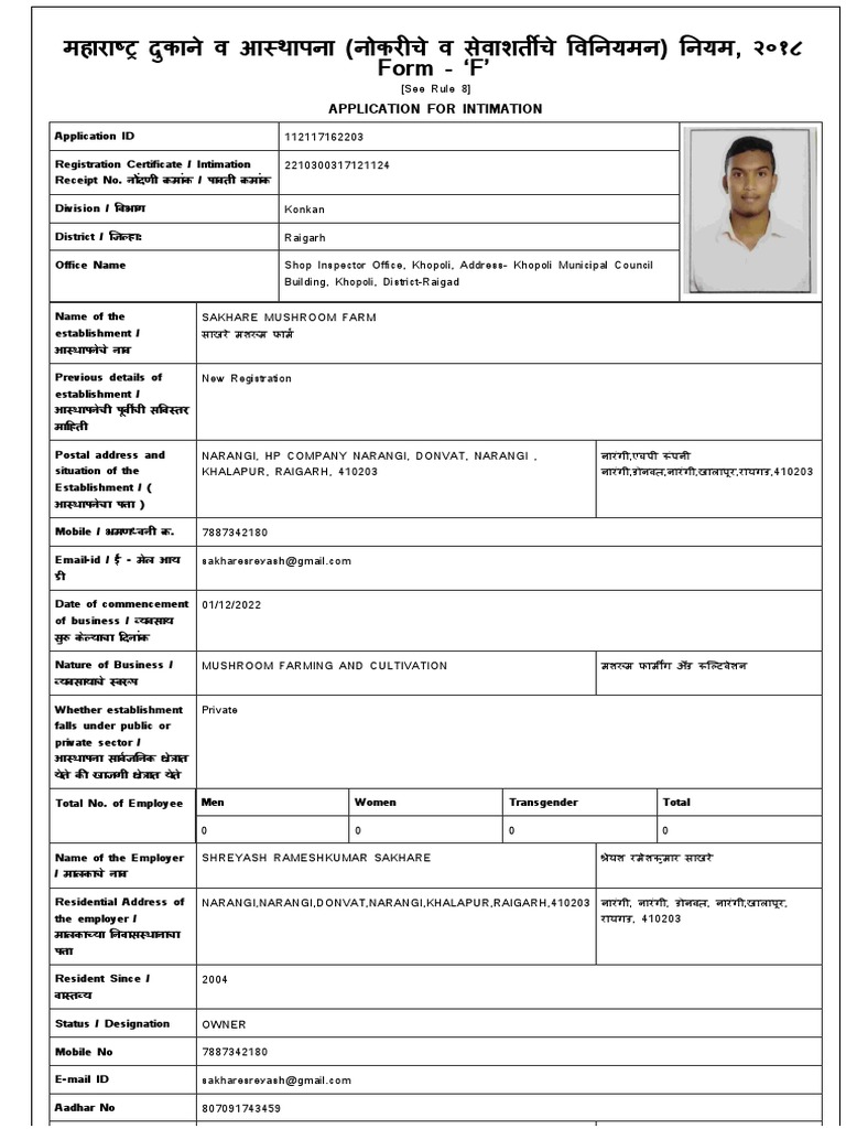 APPLICATION INTIMATION | PDF | License | Justice