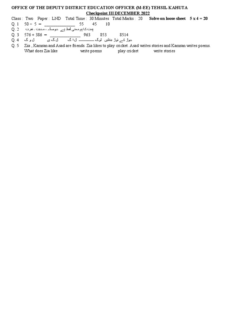 LND Class 2 and 3 | PDF