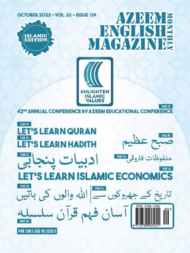 AEM Islamic Edition 2022 | PDF