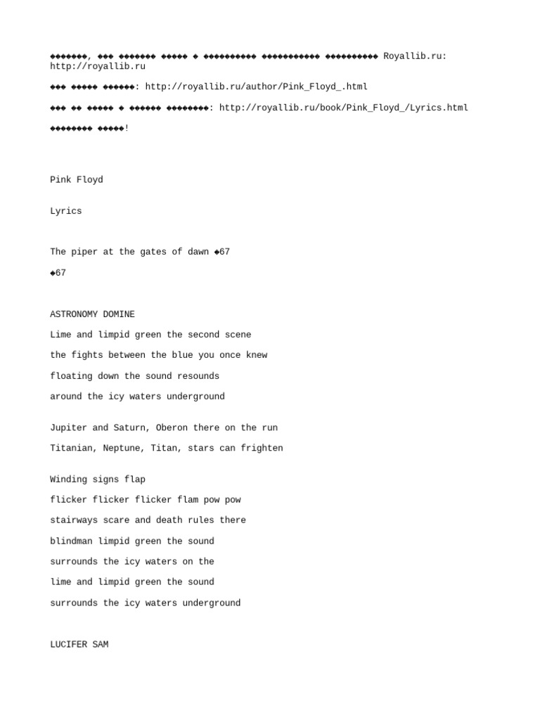 Pink Floyd - Lyrics | PDF | Sky