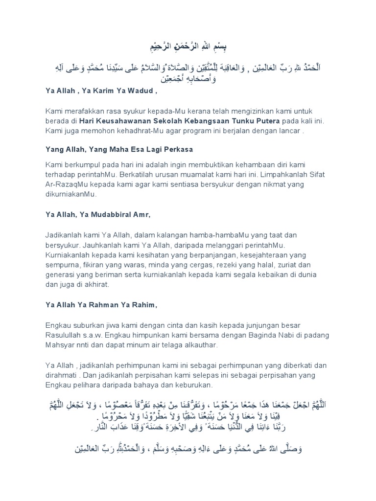 Keberkatan dan Doa untuk Kejayaan Program Keusahawanan Sekolah | PDF