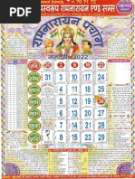 Lala Ramnarayan Ramswaroop Panchang 2025 | PDF