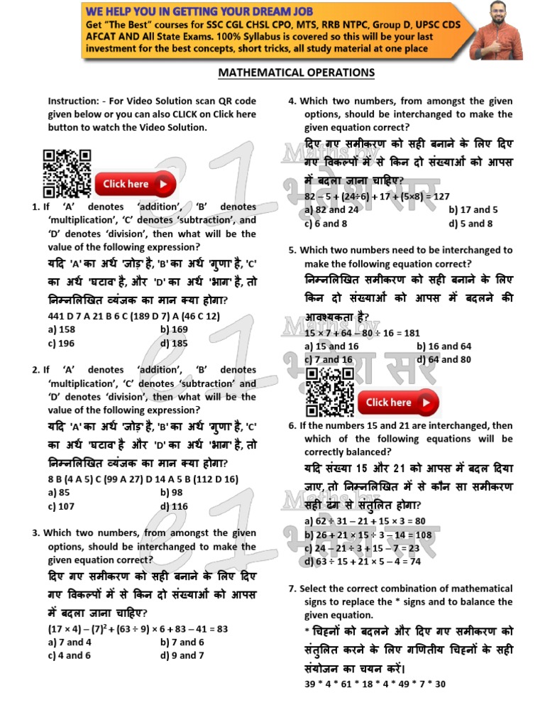 Math Operation | PDF