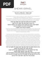 SALMO 27 - TEHILLIM כז & En Hebreo y Espanol | PDF | Colación | Grafemas