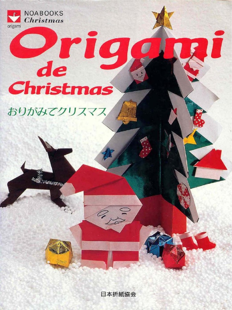 Noa Origami Christmas 1 | PDF