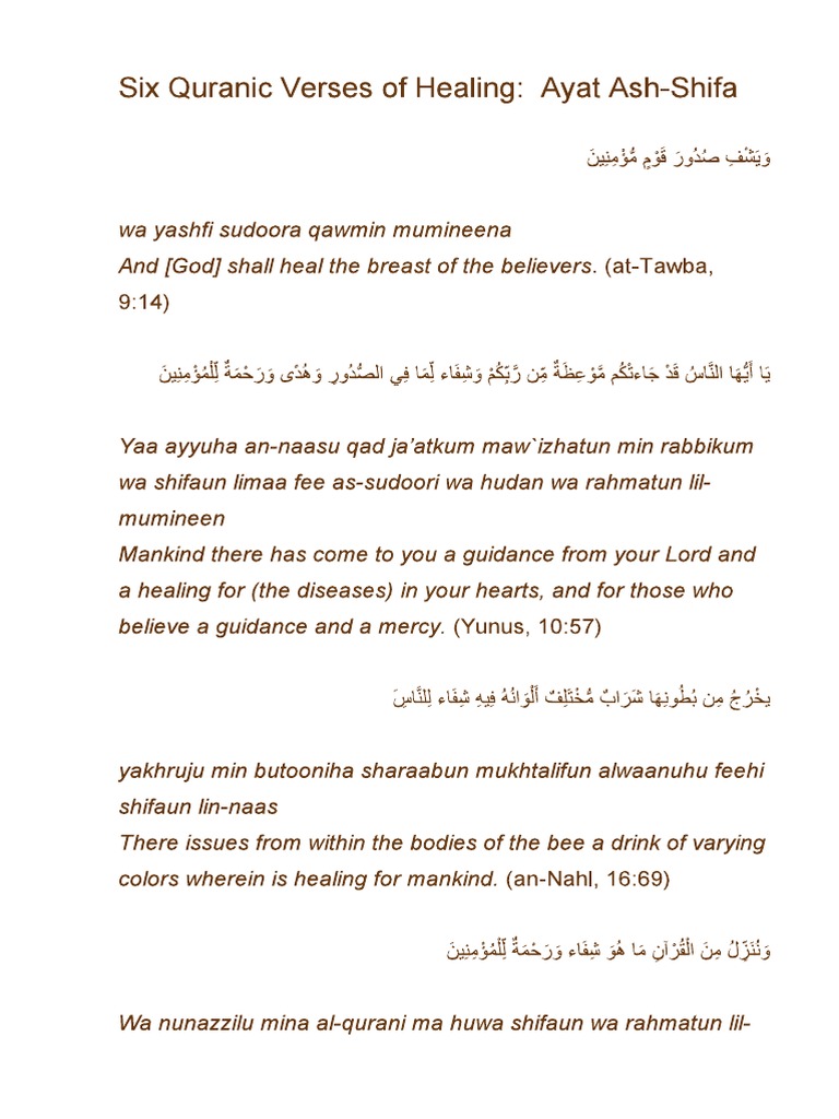 Ayat Ash-Shifa (Six Qura... Healing) | PDF