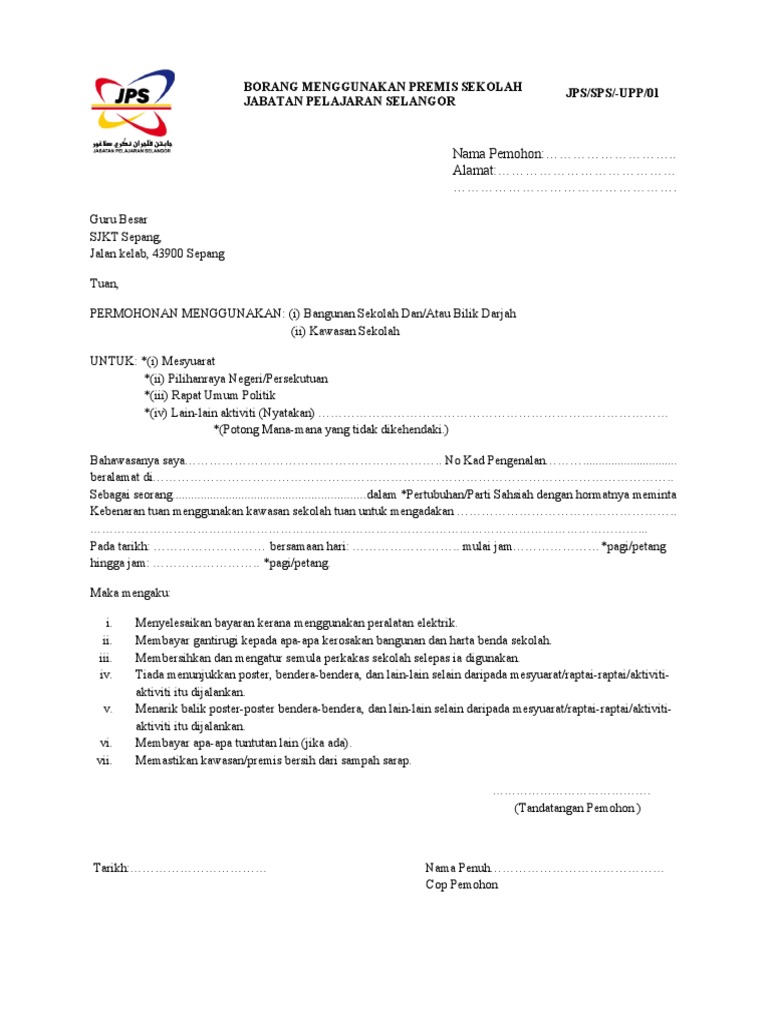Borang Penggunaan Premis Sekolah | PDF