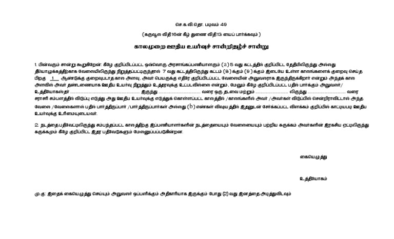 Increment Form 1 Pdf