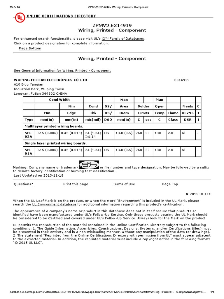 2飞天UL证书 | PDF | Printed Circuit Board | Data Management