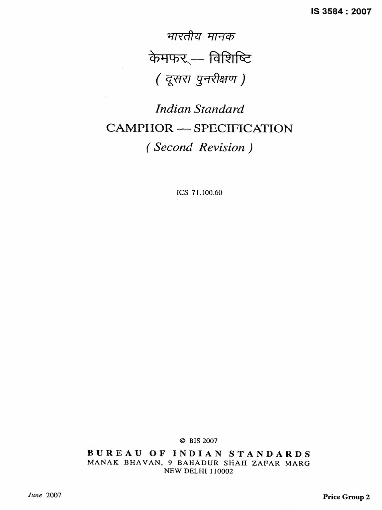 Bis Standards | PDF | Chromatography | Gas Chromatography