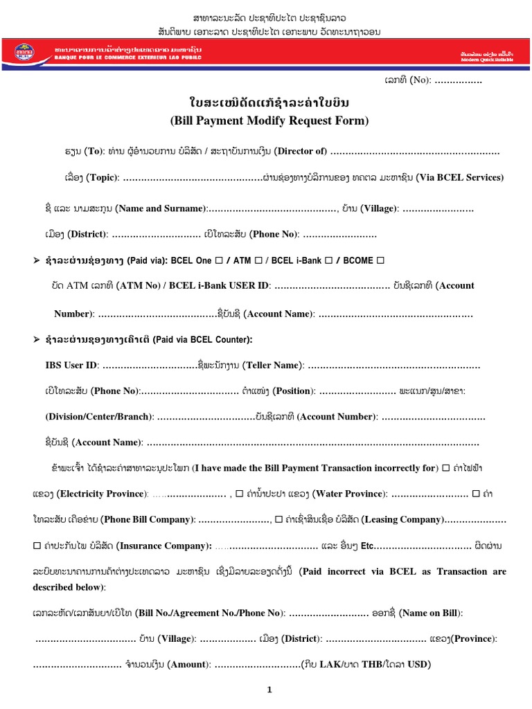 bcel - ແບບຟອມດັດແກ້ ການຊຳລະສາທາລະນຸປະໂພກ | PDF