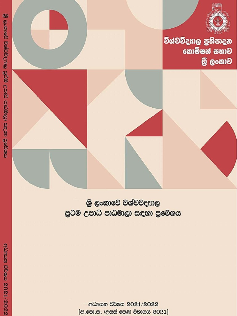 Handbook Sinhala | PDF