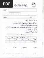 Islamiyat Class 9th Notes. | PDF