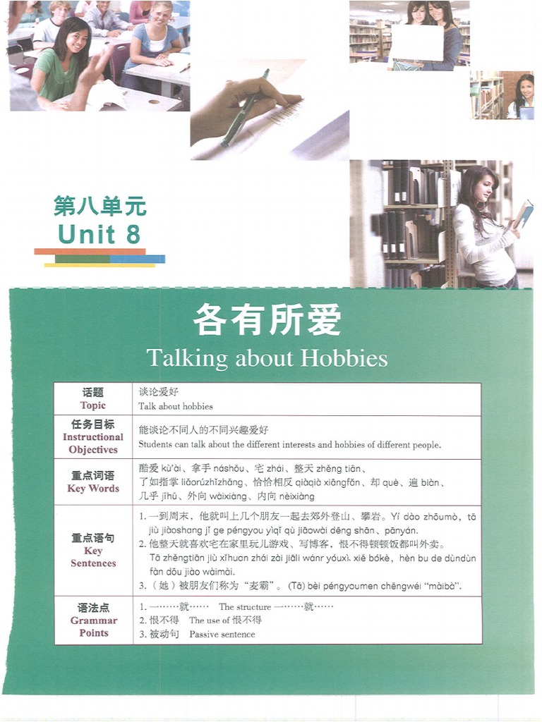 New Target Chinese Spoken Language 3-Part 9-Unit 8 | PDF