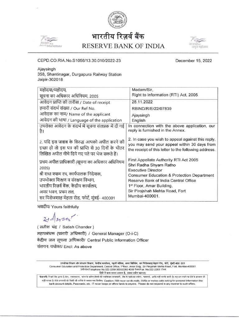 Request for Information Regarding SBI Card Application Records and ...