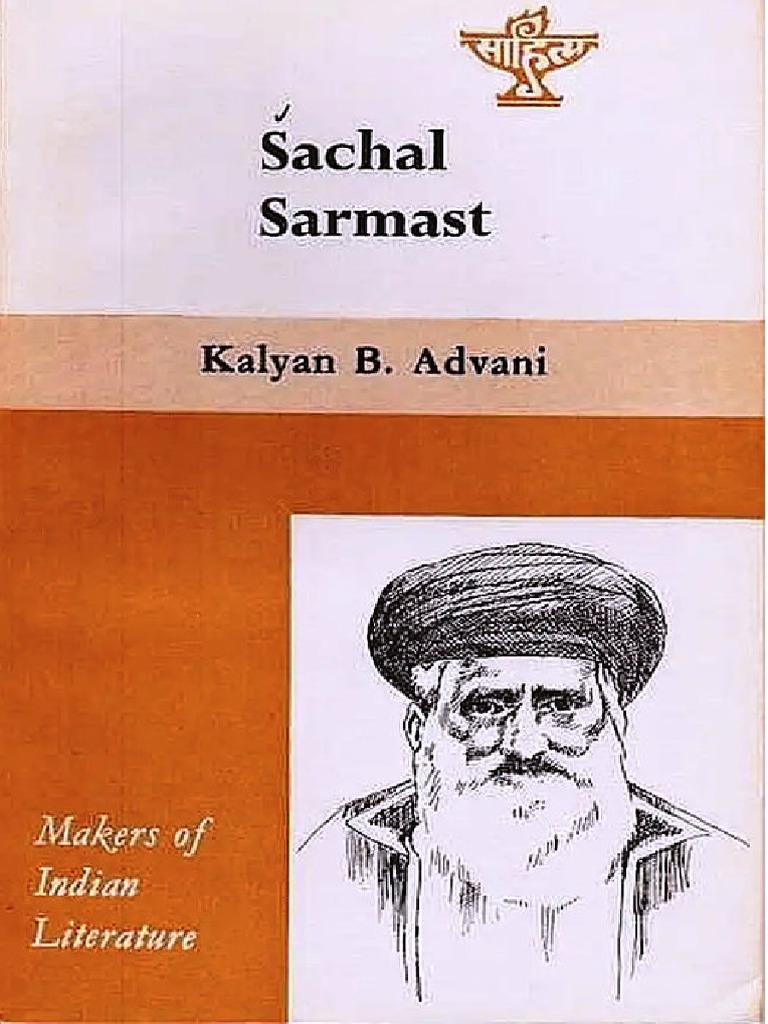 Sachal Sarmast | PDF