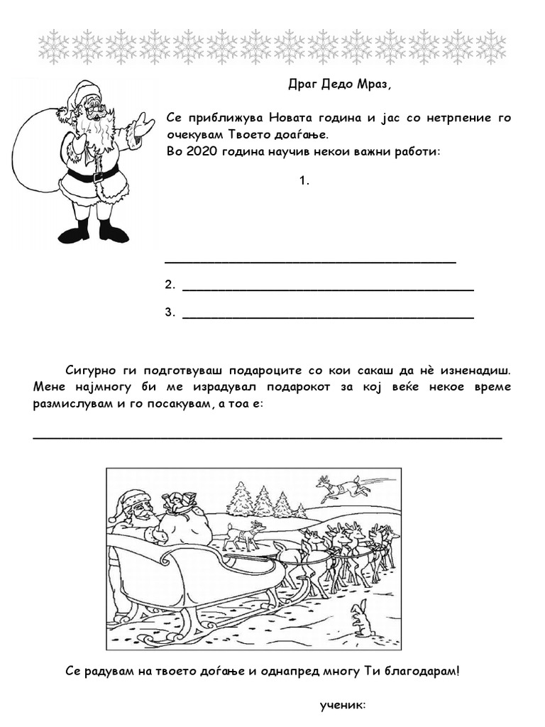 Pismo Do Dedo Mraz | PDF