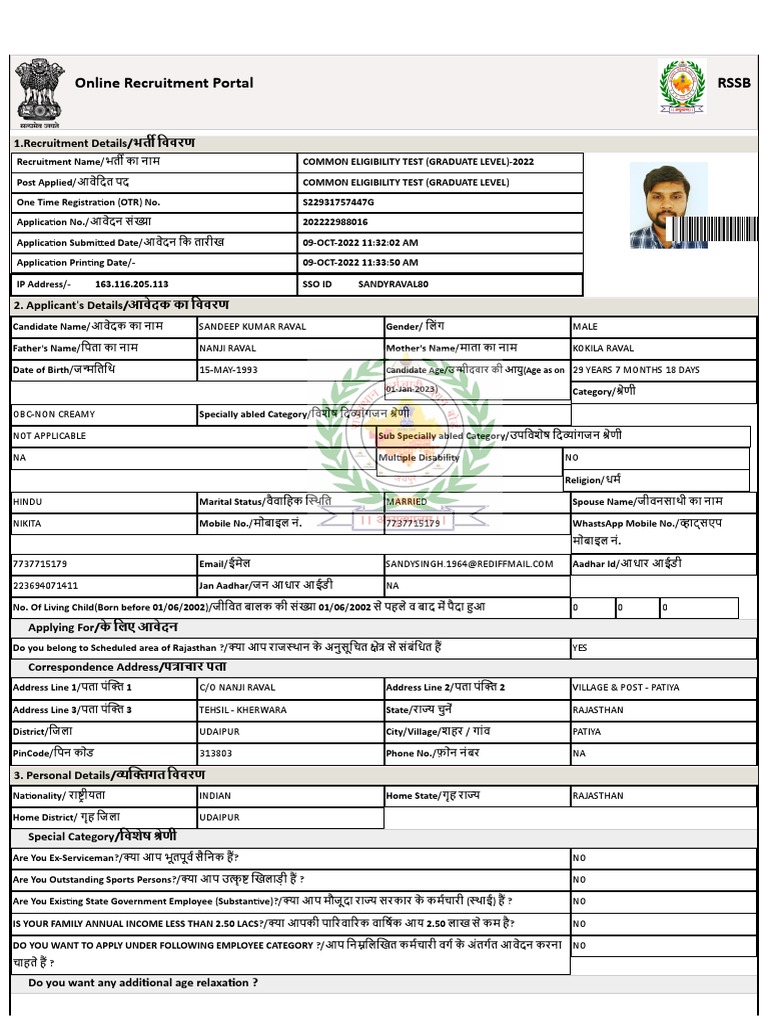 Application Preview | PDF