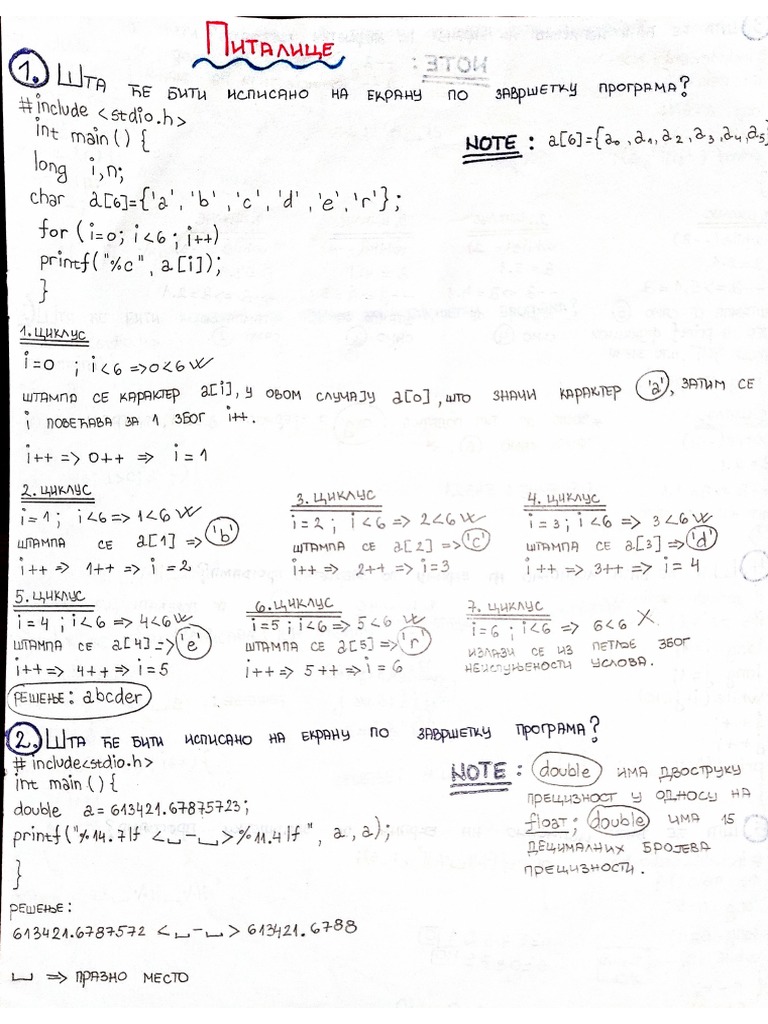 Programiranje - Pitalice | PDF