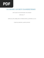 ΚΕΦ Γ Δ.Ε. 6 Η ΙΔΡΥΣΗ, Η ΕΞΕΛΙΞΗ ΚΑΙ Ο ΕΚΧΡΙΣΤΙΑΝΙΣΜΟΣ ΤΟΥ ΡΩΣΙΚΟΥ ...